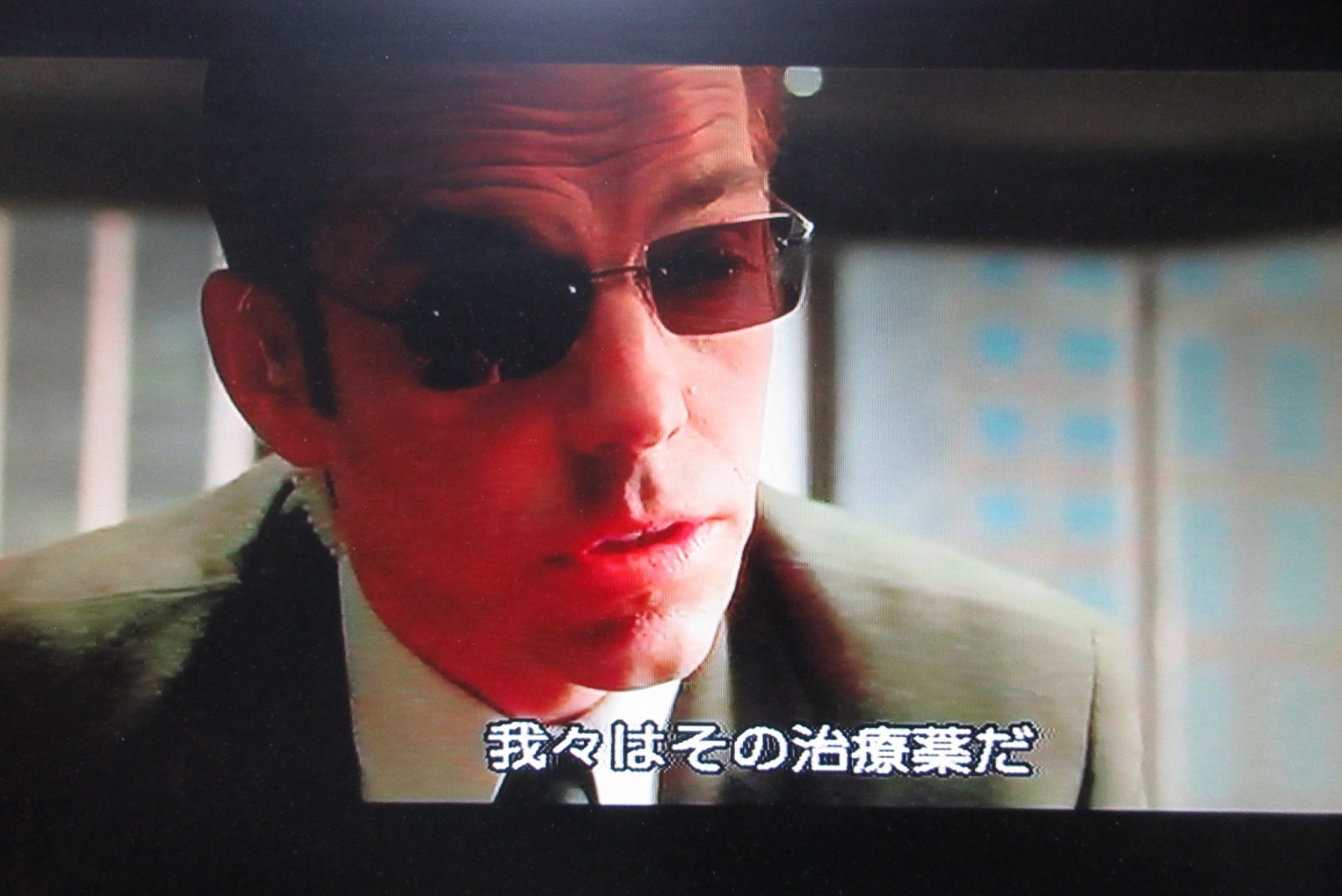 MATRIXに感動！: ぶろぐり007Ⅱ